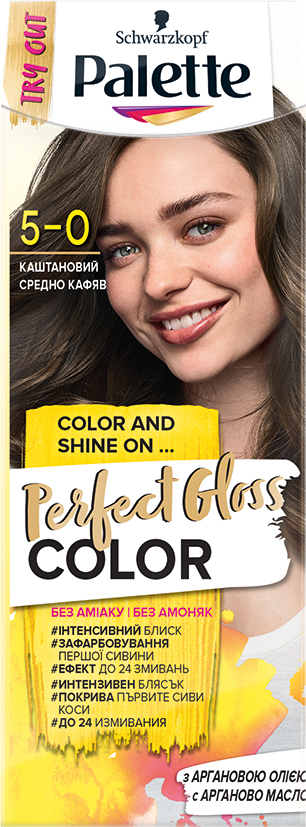 Краска для волос Palette Perfect Gloss Color 5-0 Каштановый с аргановым ...