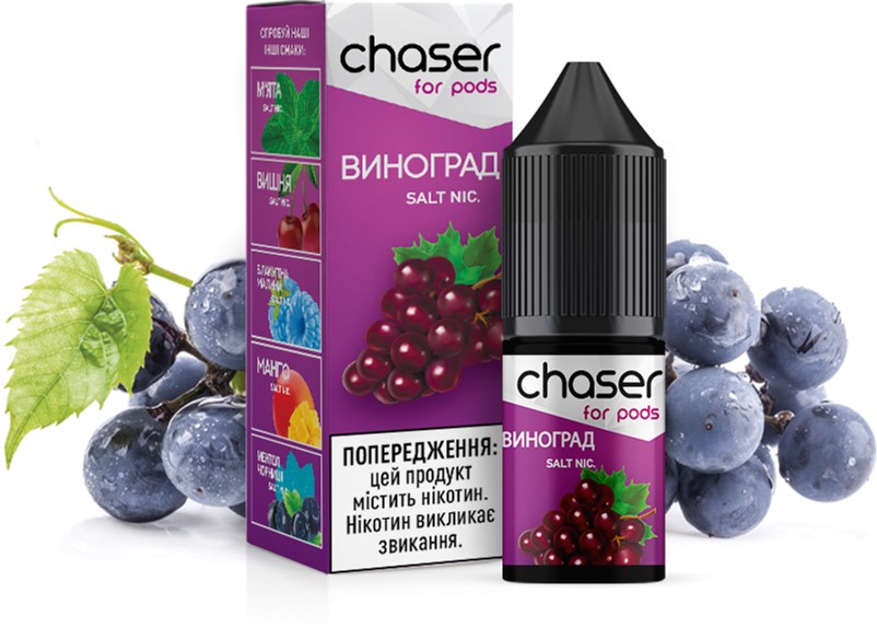 Жидкость для POD систем Chaser For Pods Salt 50 мг 10 мл (Виноград) (CS ...