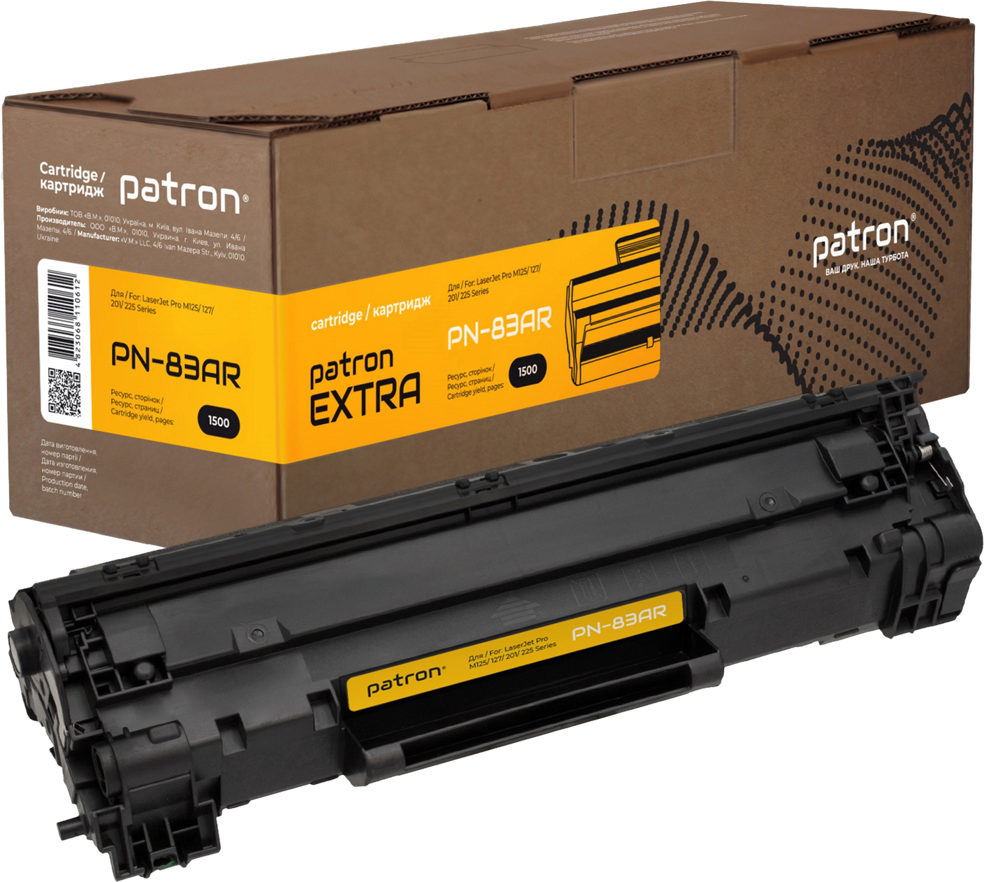 Картридж Patron HP LJ CF283A Extra для LJ Pro M125/127/201/225 (PN-83AR ...