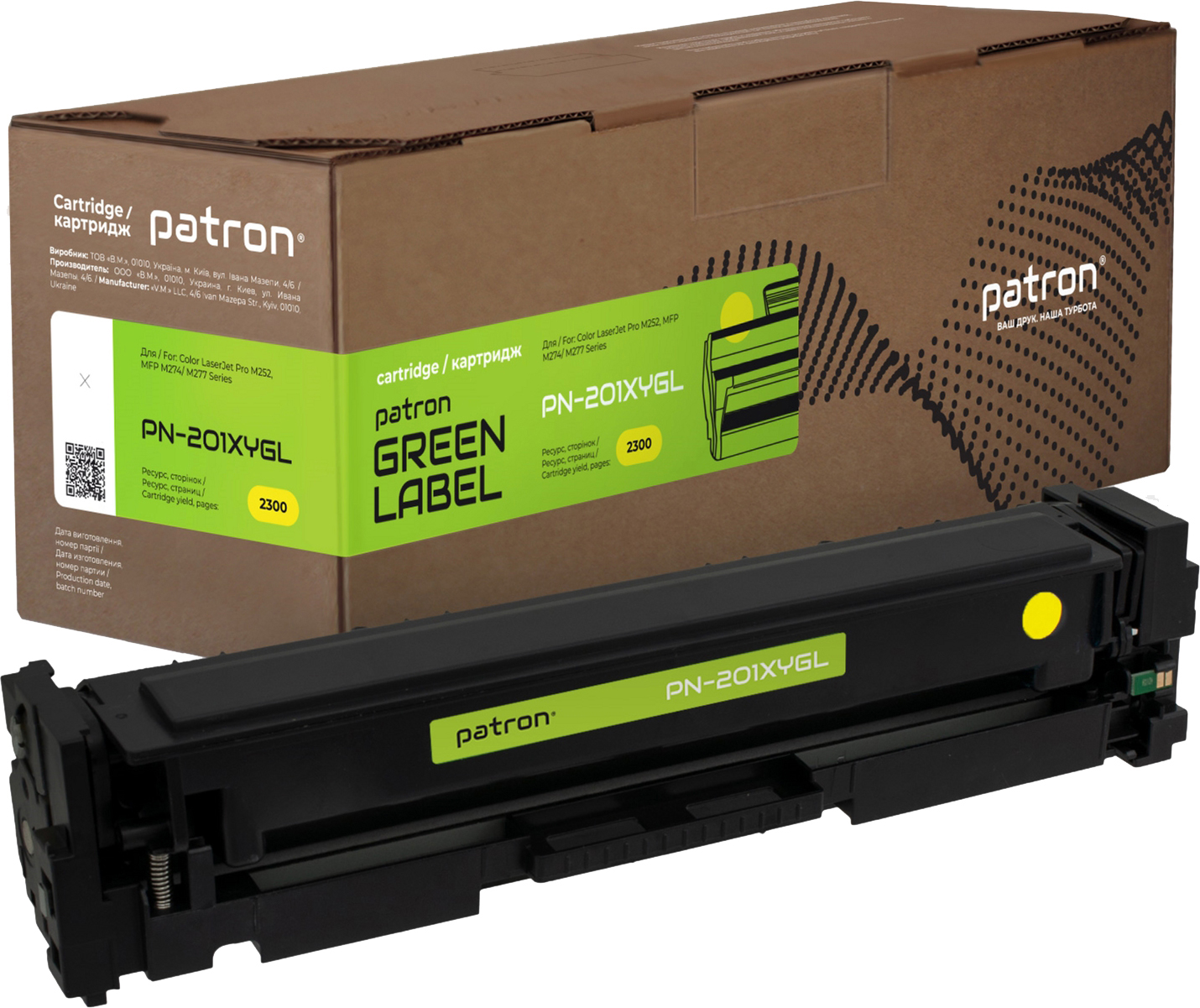 Картридж Patron Green Label HP 201X (CF402X) для M252/M274/M277 Yellow ...