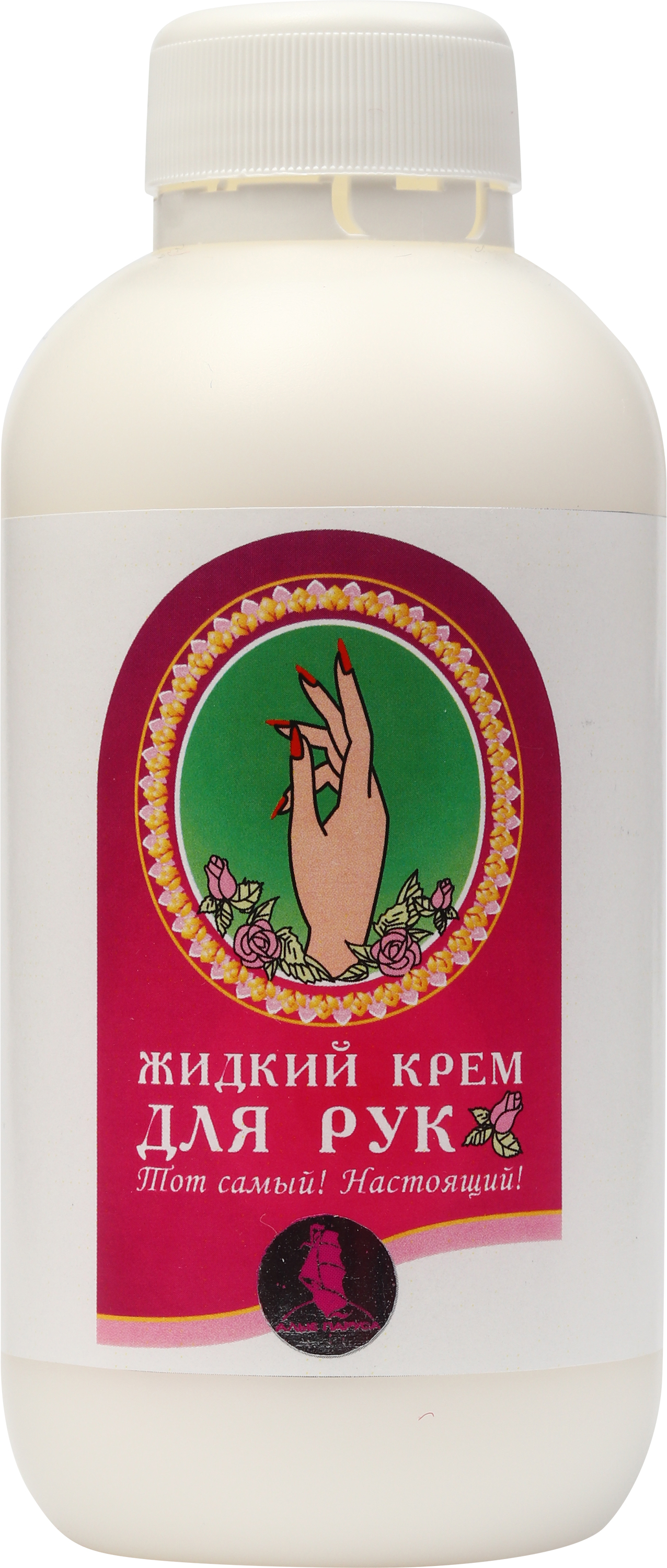 Крем Амальгама Люкс для рук жидкий 200 мл (4823052200237) – в интернет ...