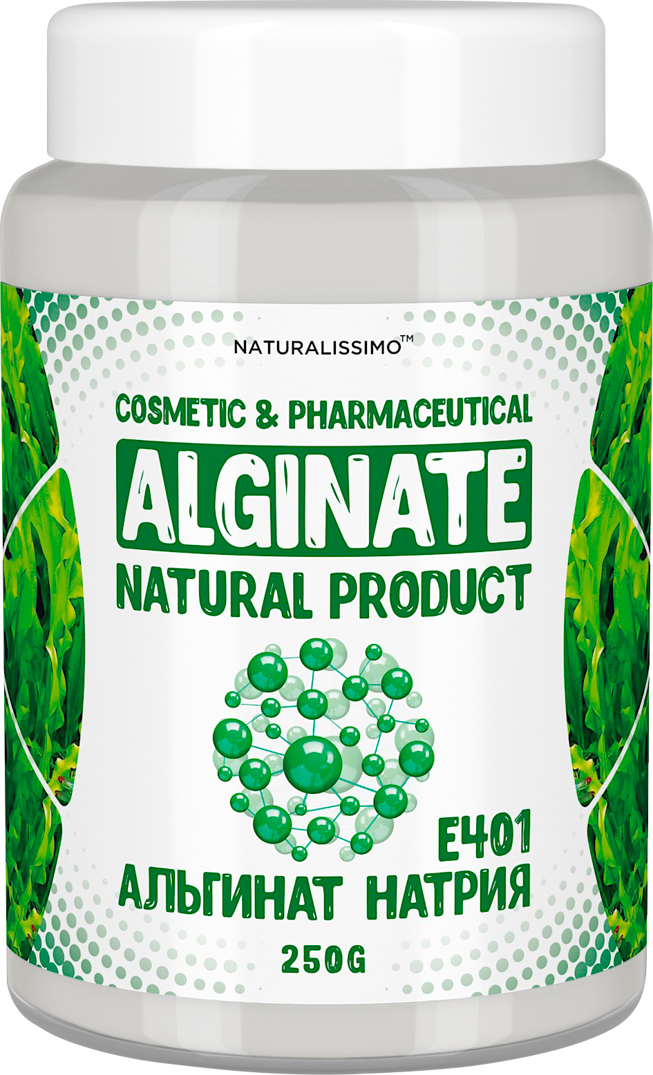 Альгинат натрия для лица Naturalissimo лифтинг-эффект 250 г ...