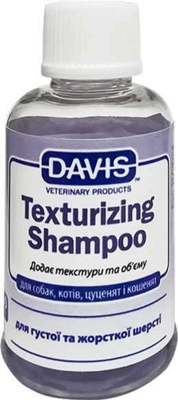 Шампунь Davis Texturizing для жесткой и объемной шерсти у собак и котов ...