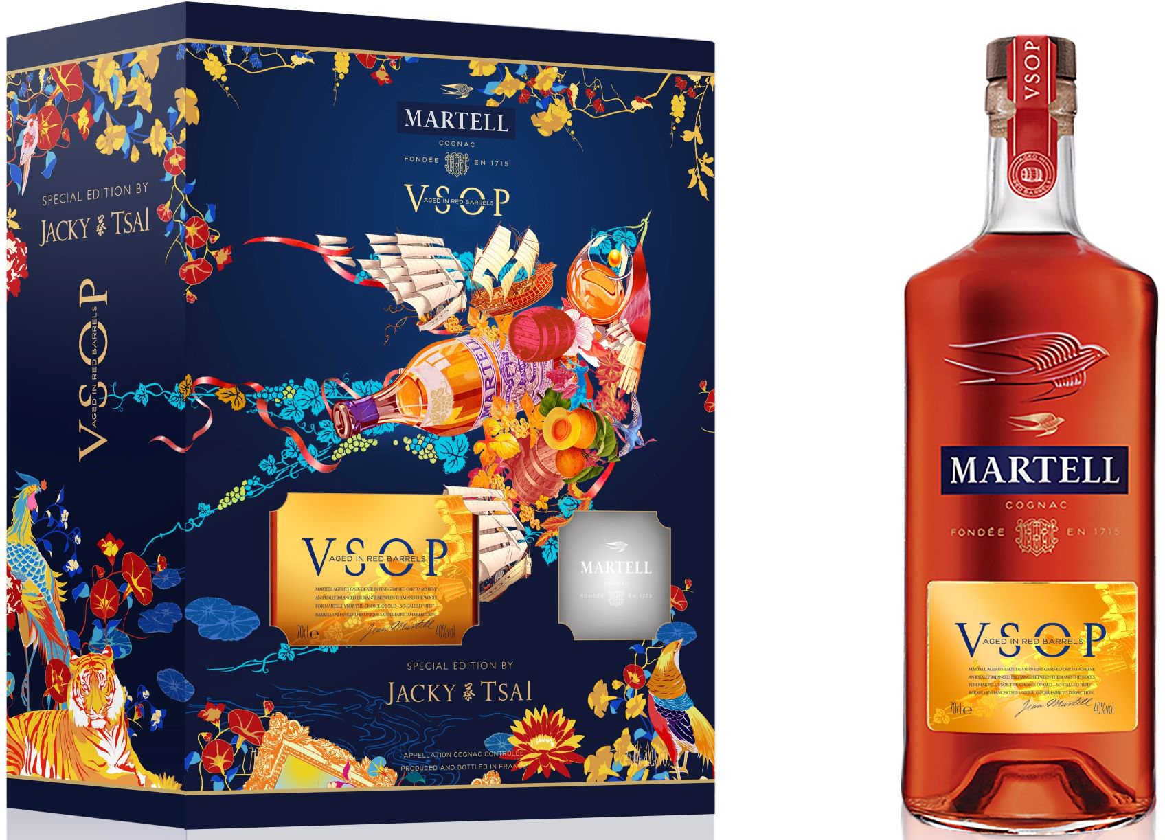Коньяк Martell V.S.O.P. 0.7 л 40% в подарочной упаковке (3219820007510 ...