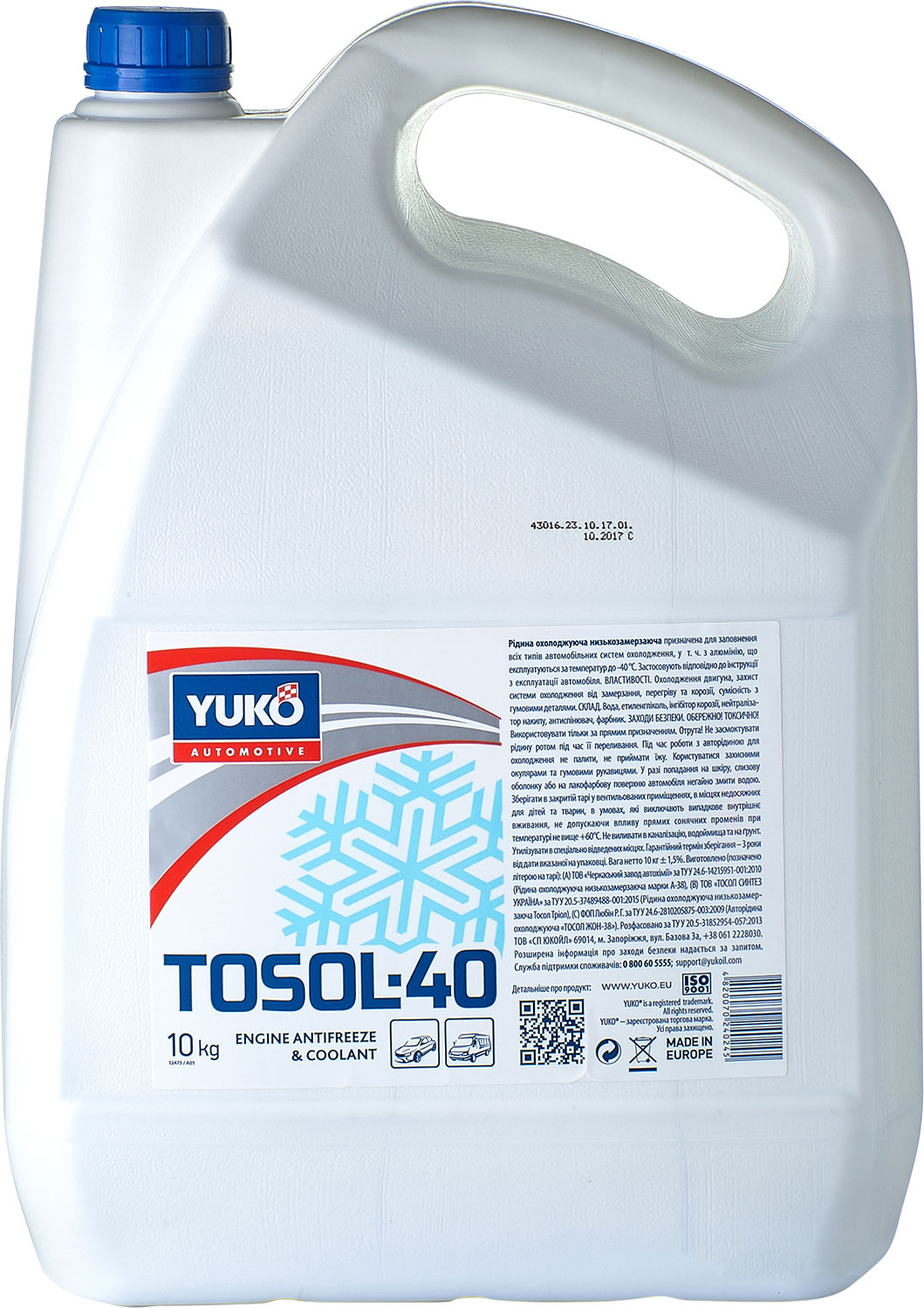 Охлаждающая жидкость Yuko Тосол-40 10 л (4820070240245) – низкие цены ...