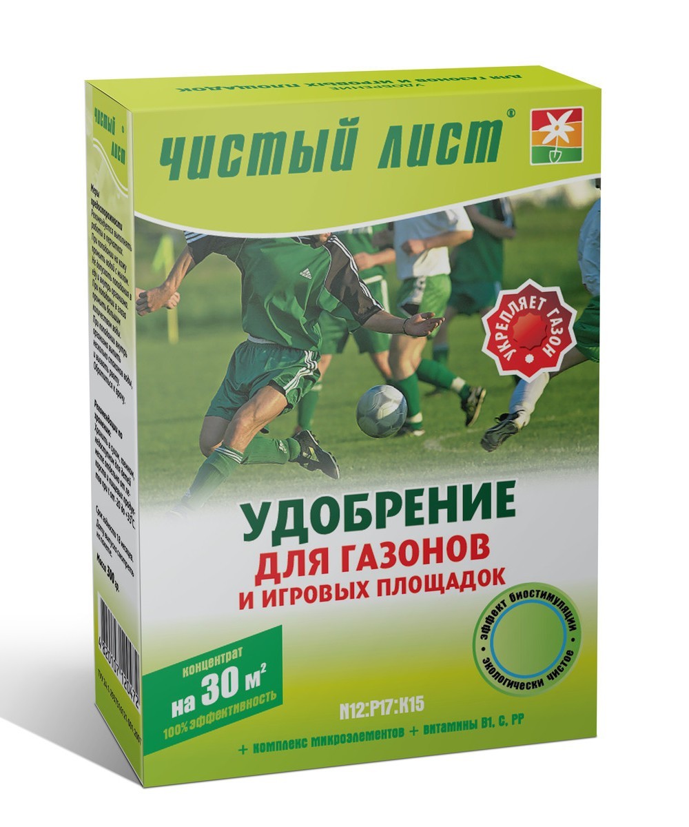 Удобрение кристаллическое Чистый лист для газонов 300 г Kvitofor 44289 ...