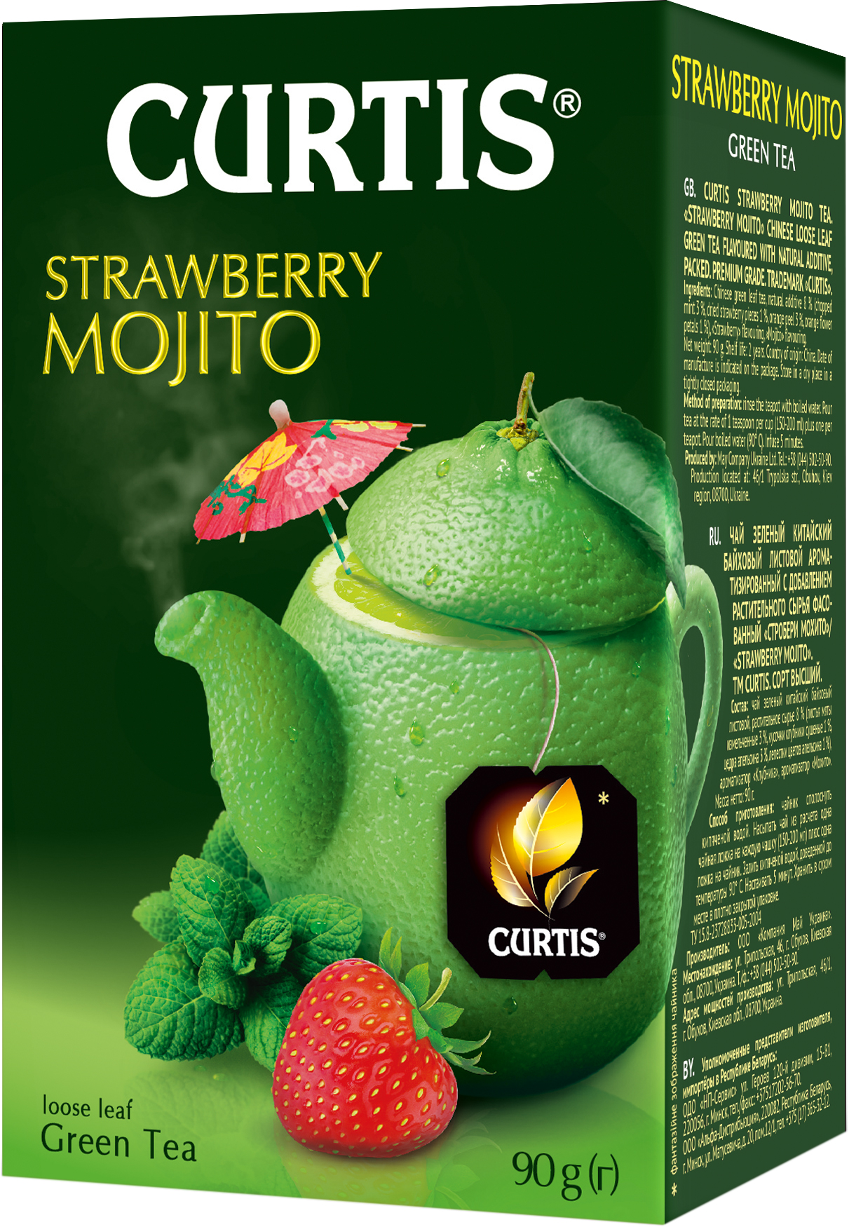 Чай зеленый байховый со вкусом клубничного мохито Curtis Strawberry ...