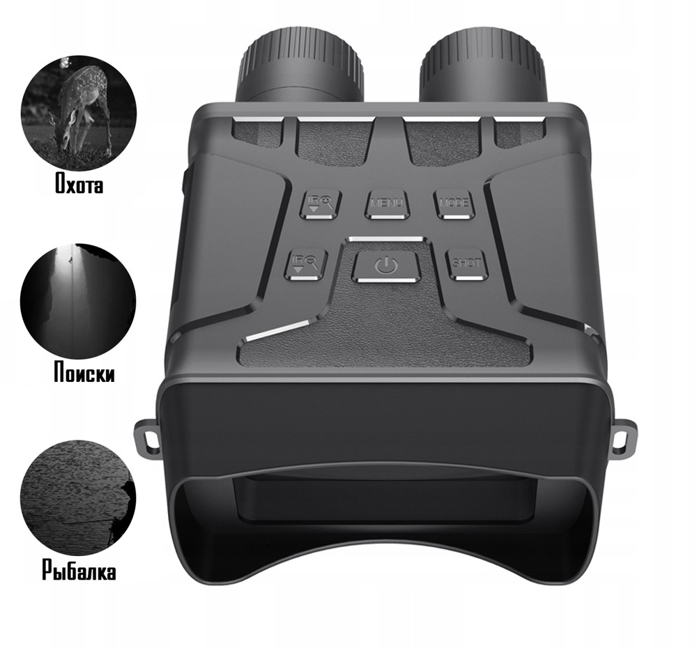 Цифровой прибор ночного видения (бинокль) Night Vision NV-R6 Black ...