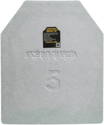 Бронепластина 5 класс «Стандарт» Арсенал Патриота Armox 600T, 7 мм ...