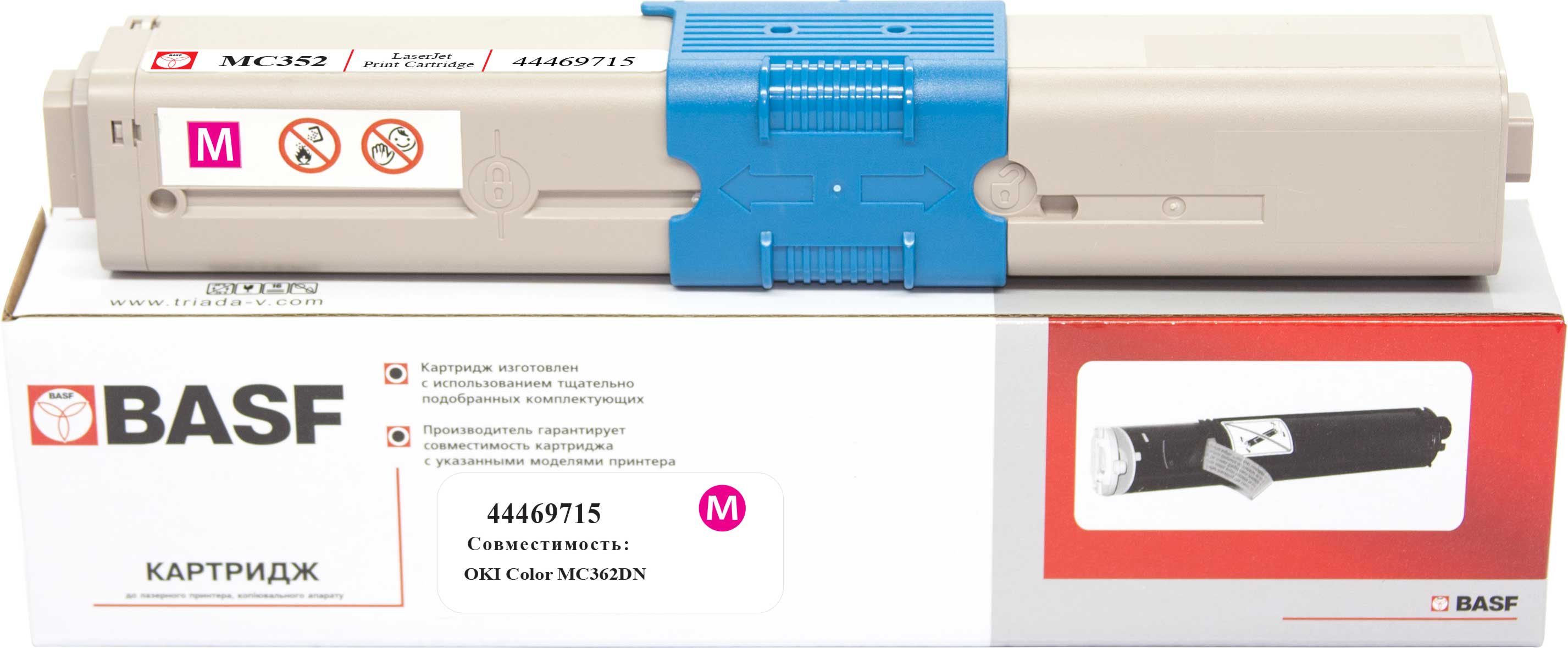Картридж для OKI MC352 BASF 44 469 715 Magenta BASF-KT-MC352-44469715 ...
