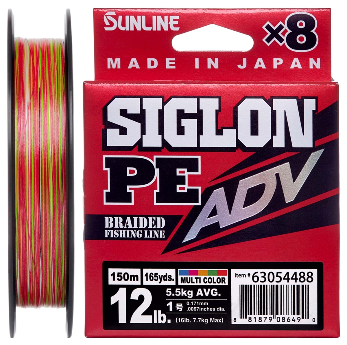 Шнур Sunline Siglon PE ADV х8 150 м #0.5/0.121 мм 6 lb/2.7 кг Multi ...