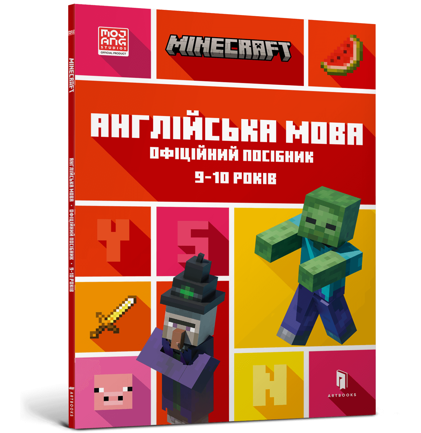 Книга Книга Артбукс Minecraft. Англійська мова. Офіційний посібник. 9 ...