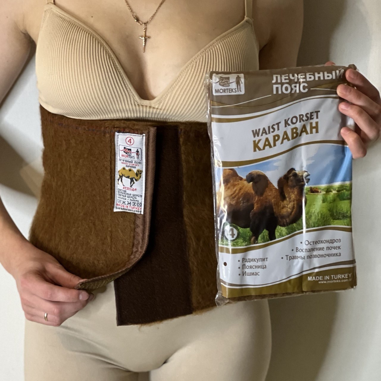 Пояс согревающий на липучке MORTEKS из верблюжьей шерсти, Лечебный пояс morteks, Согревающие ...