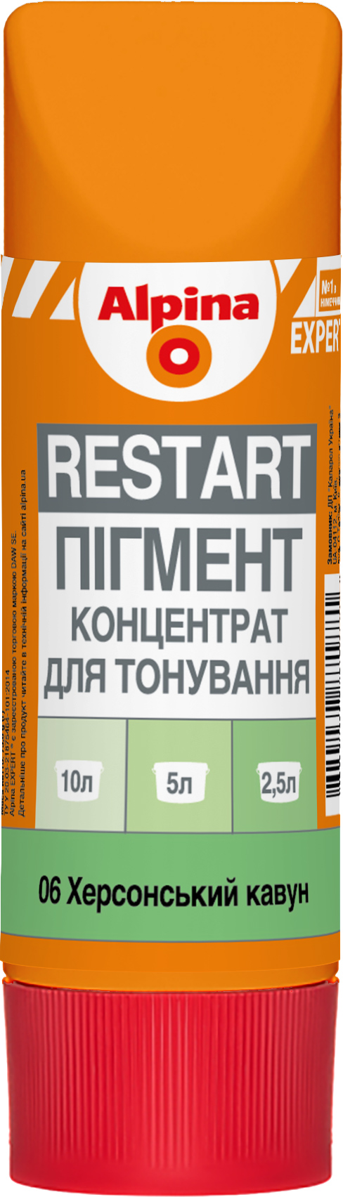 Пигмент концентрат для тонирования Alpina Expert Restart 06 Херсонский ...