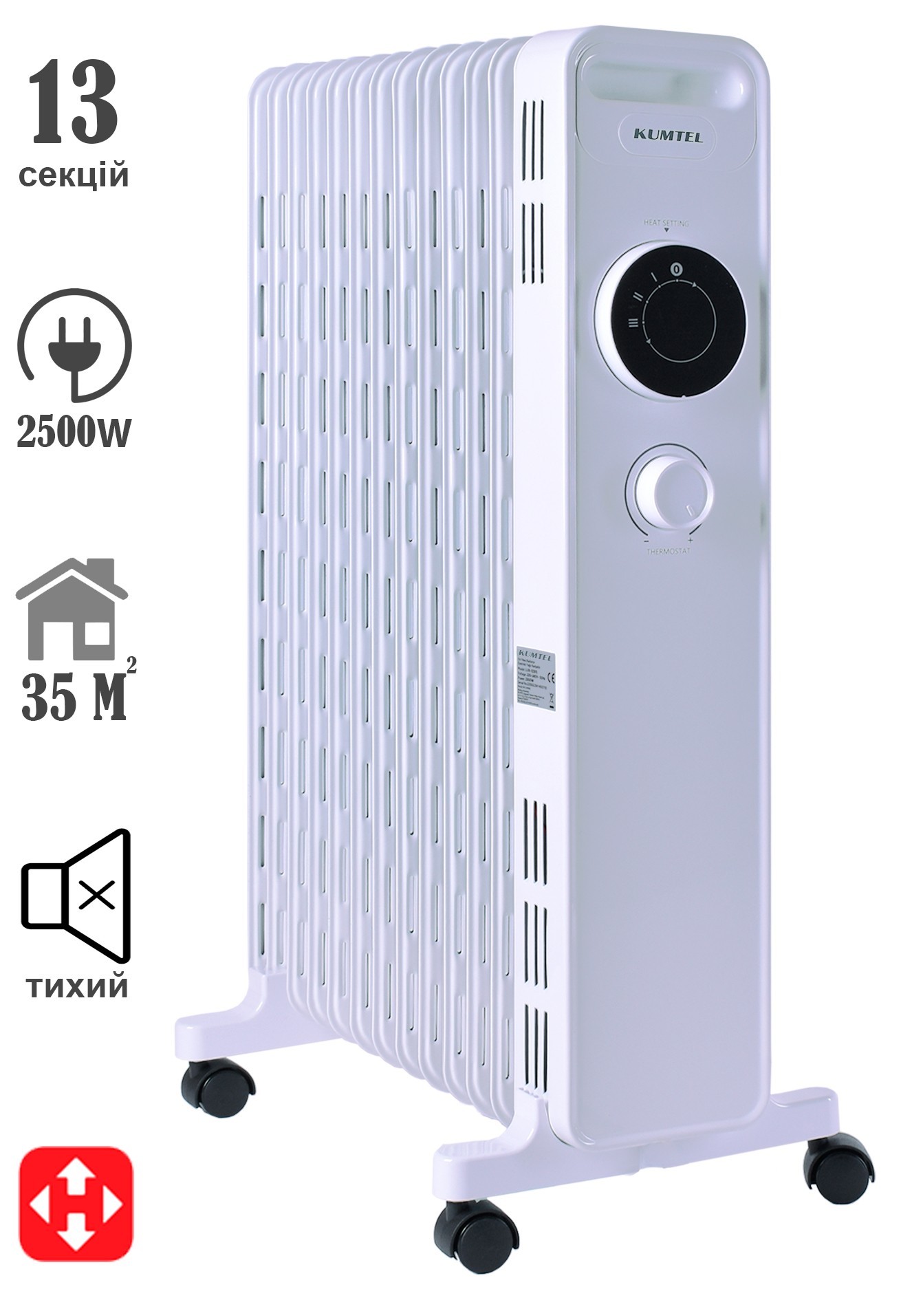 Масляний обігрівач 13 секцій 2500 Вт 35 кв м Kumtel KUM-1240S Білий(29003) – фото, відгуки ...