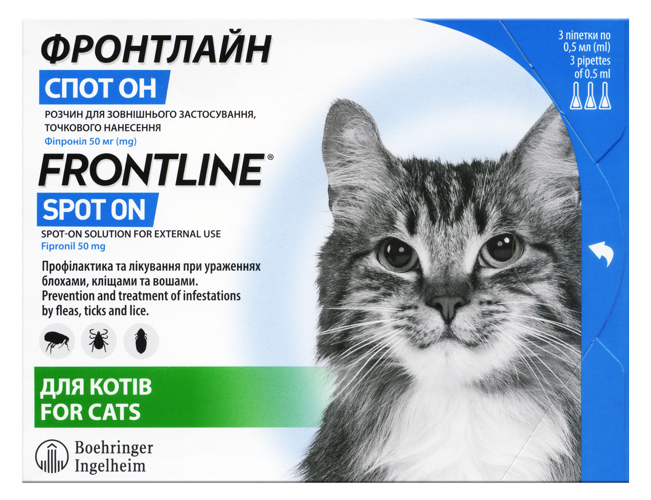 Капли Boehringer Ingelheim Фронтлайн Спот-Он от блох и клещей для кошек ...