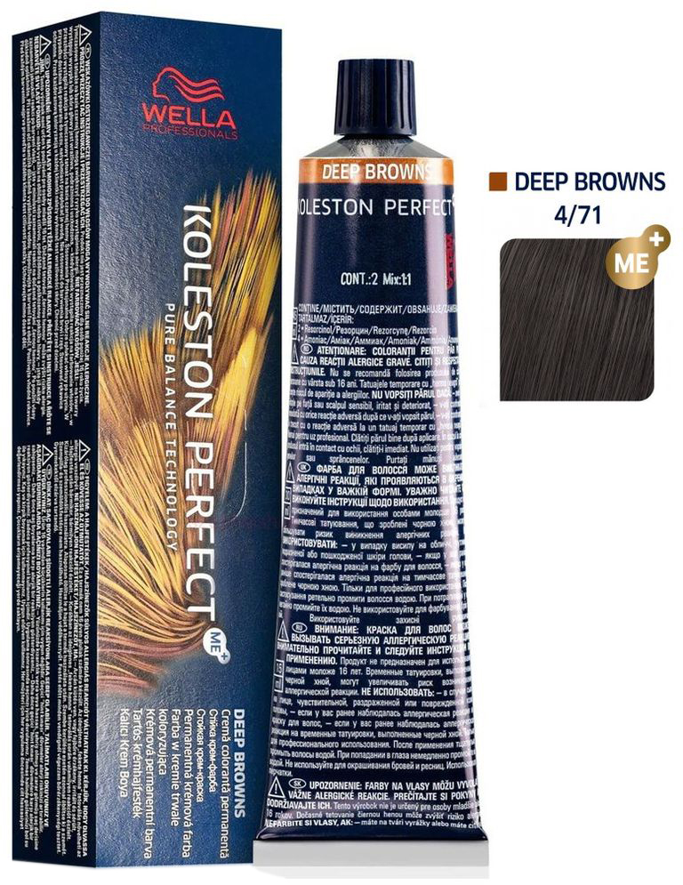 Краска для волос Wella Professionals Koleston Perfect ME+ Deep Browns 4 ...