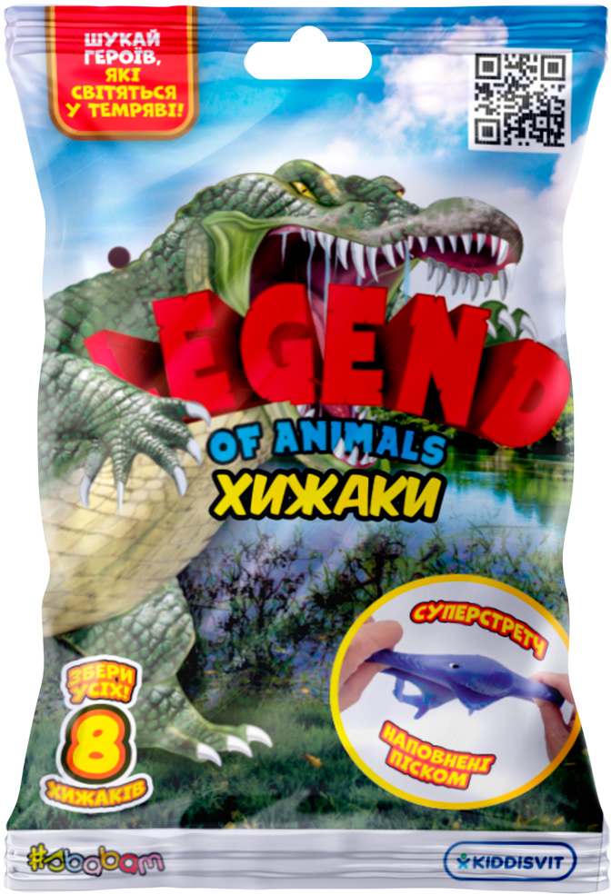 Стретч-игрушка в виде животного #sbabam Legend of Animals Хищники (33 ...