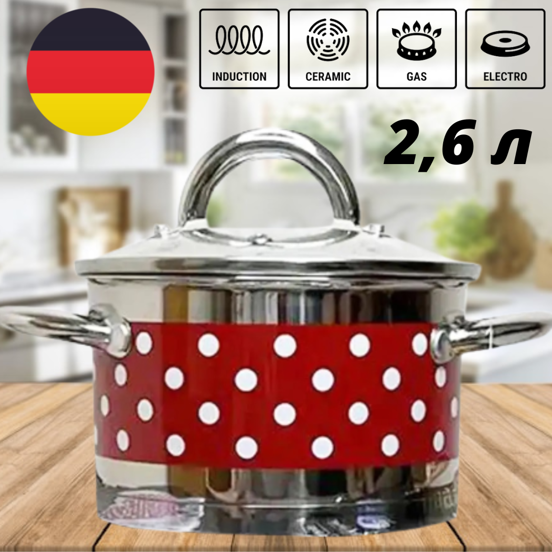 Кастрюля из нержавеющей стали German Family 2.6 л с крышкой и ...