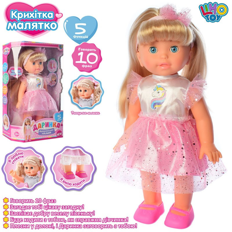 Пупс A-Toys Даринка 4278 – низкие цены, кредит, оплата частями в ...