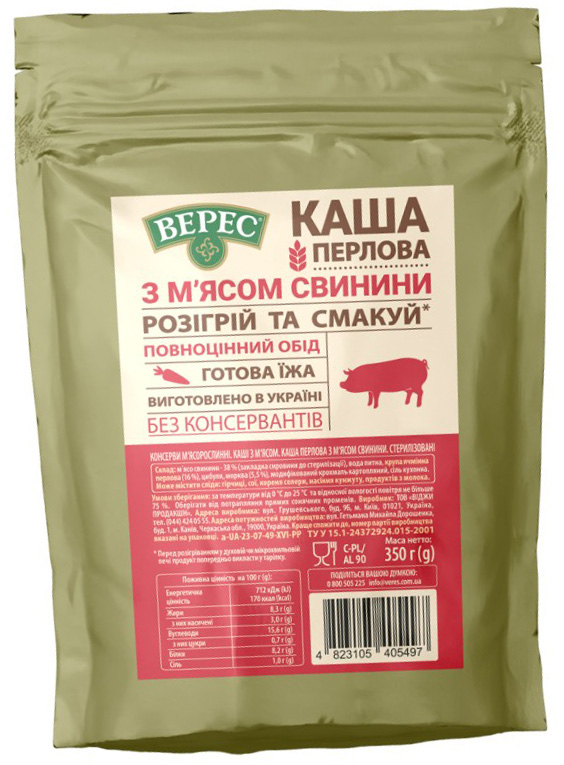 Каша перлова Верес з м’ясом свинини 350 г (4823105403417) – ROZETKA ...