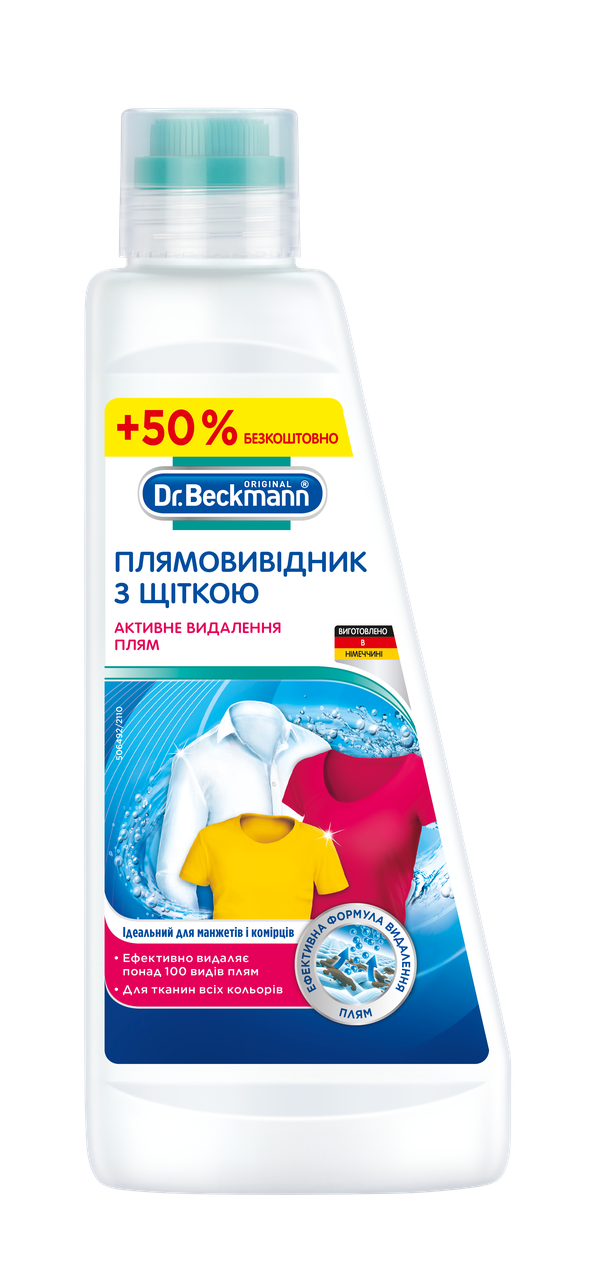 Пятновыводитель с щеткой Dr.BECKMANN 375 мл – низкие цены, кредит ...