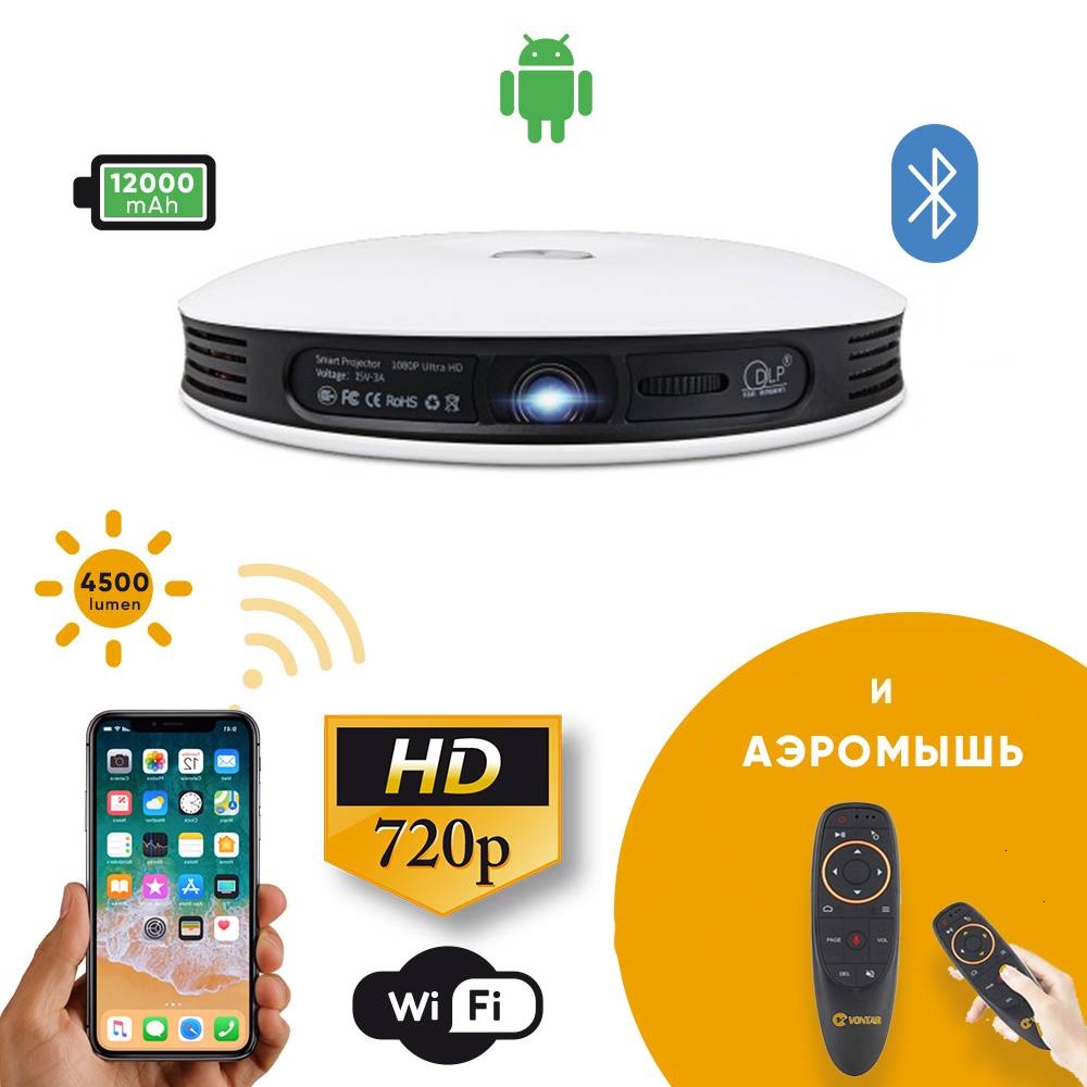 Мультимедийный портативный мини Android DLP HD LED проектор для ...