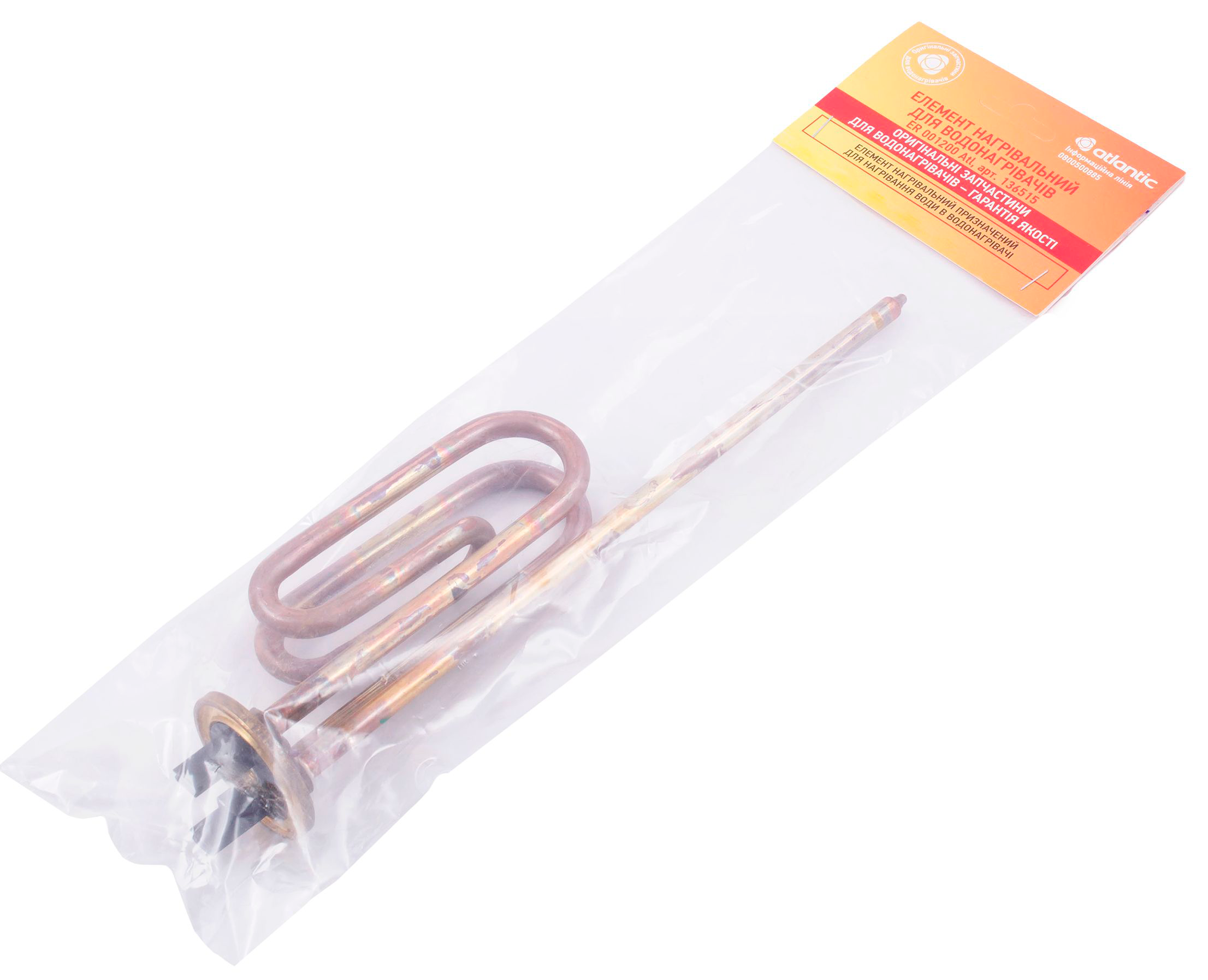 Нагрівальний елемент Atlantic ER 001200 Atl – фото, відгуки ...