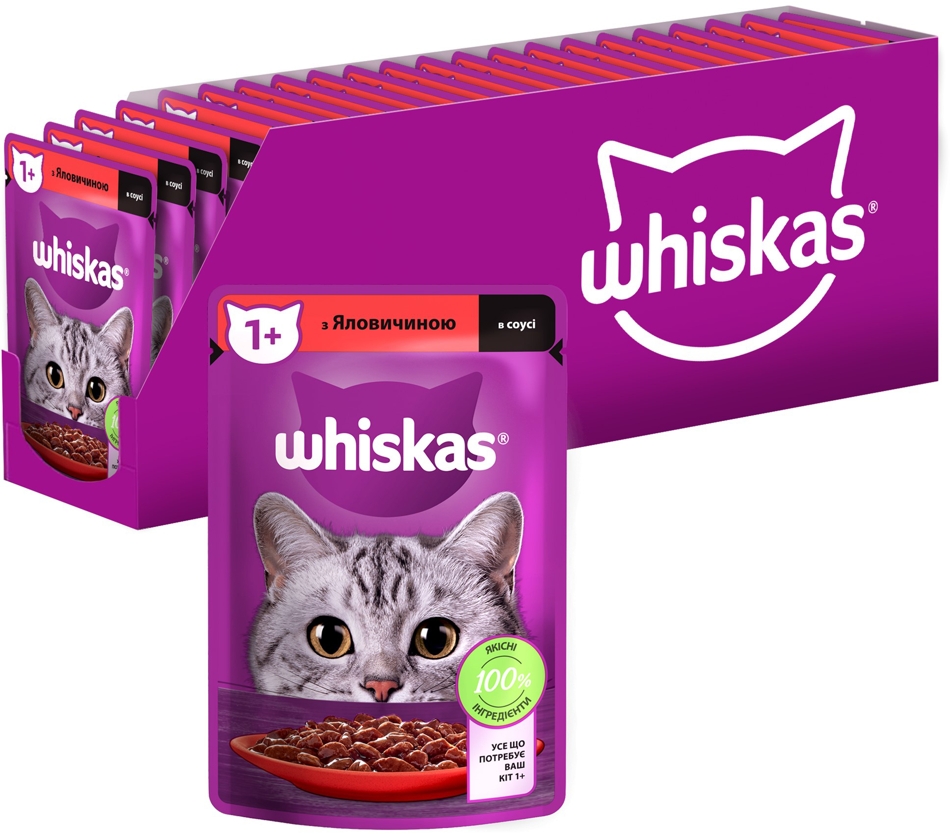 Упаковка влажного корма для кошек Whiskas говядина в соусе 28 шт х 85 г