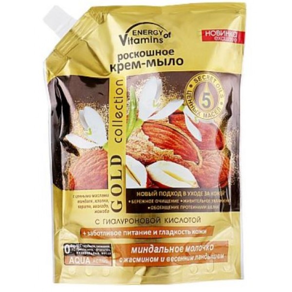 Крем-мило Energy of Vitamins Мигдальне молочко з жасмином та весняною ...