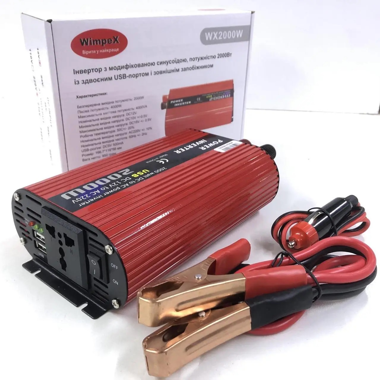 Авто інвертор 12V-220V перетворювач напруги з USB портом 2000W ...