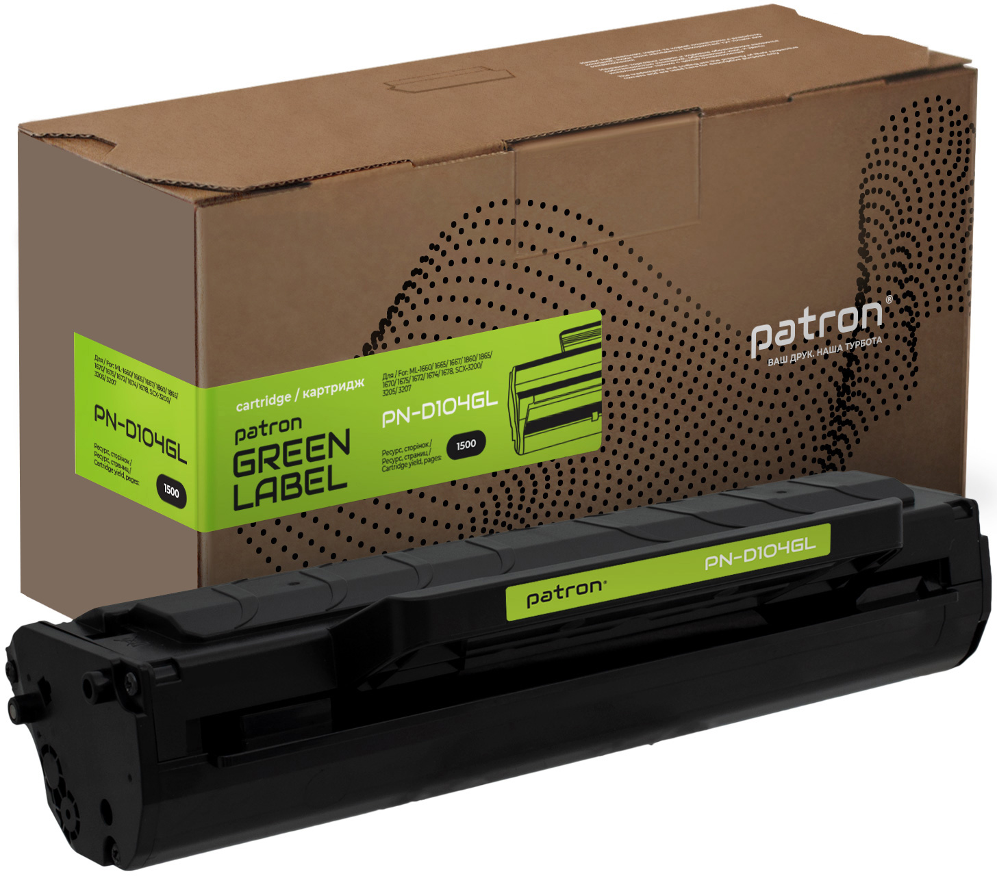 Картридж Patron Green Label сумісний аналог Samsung MLT-D104S (ML-1660 ...