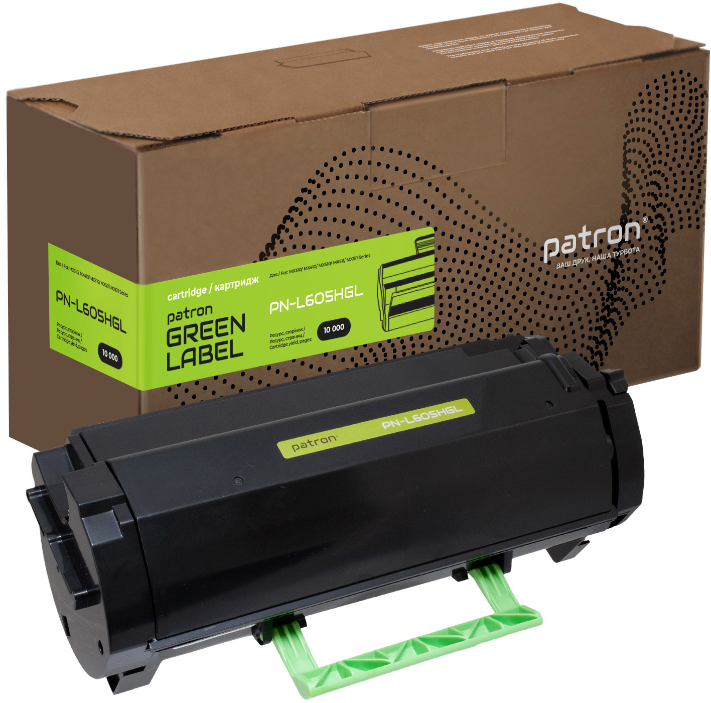 Тонер-картридж Patron Green Label совместимый аналог Lexmark 60F5H00 ...