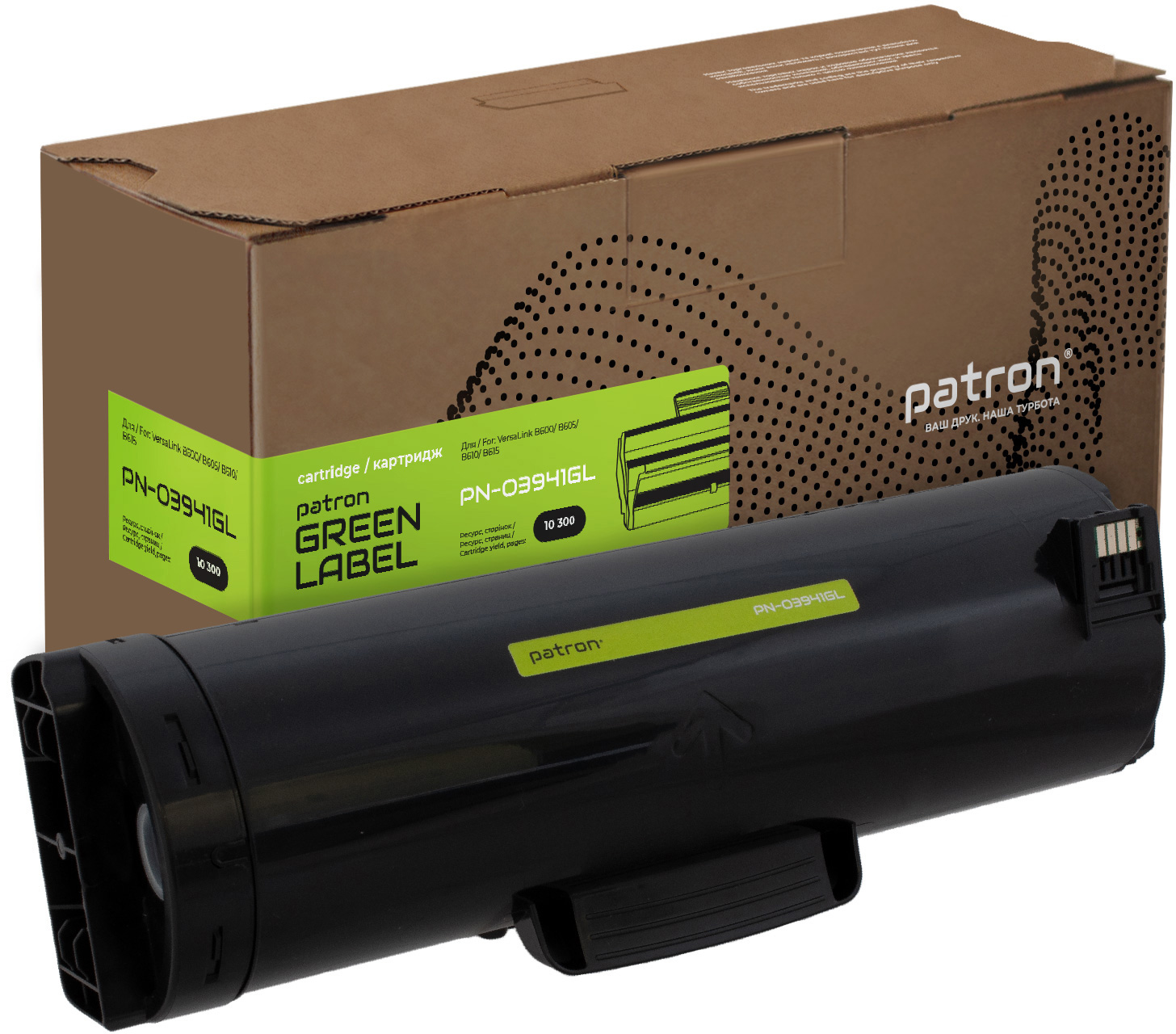 Тонер-картридж совместимый Patron Green Label для Xerox 106R03941 Black ...