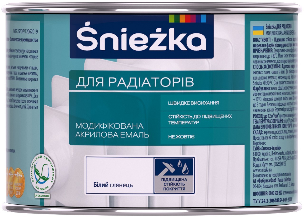 Эмаль(Краска) акриловая для радиаторов Sniezka Белая Глянцевая 0,40 мл ...