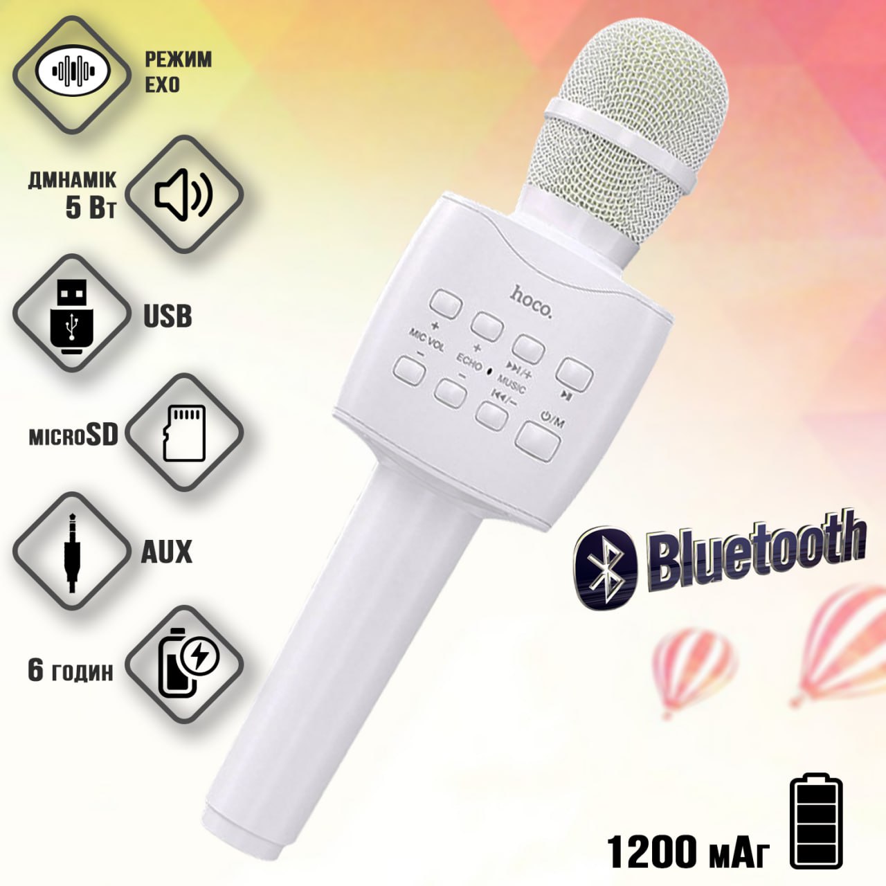 Беспроводной Bluetooth караоке микрофон Hoco BK5-5W светодиодная ...