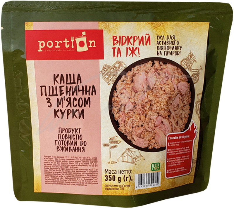 Готова їжа Portion Каша пшенична з м'ясом курки – аксесуари | ROZETKA