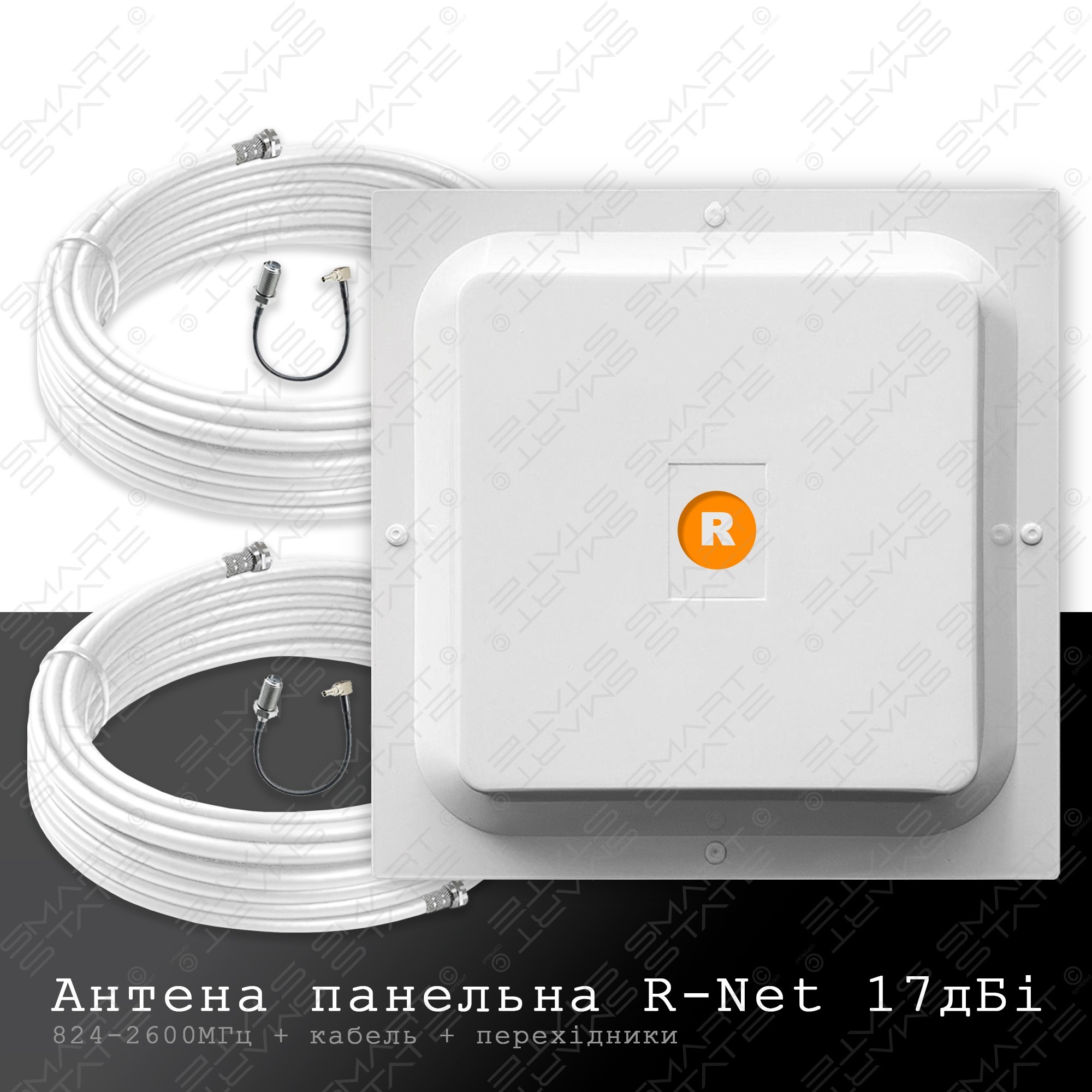 Панельна 4G антена MIMO 2G/3G/4G 2x17дБі 2G/3G/4G/4.5G/5G RNet ...
