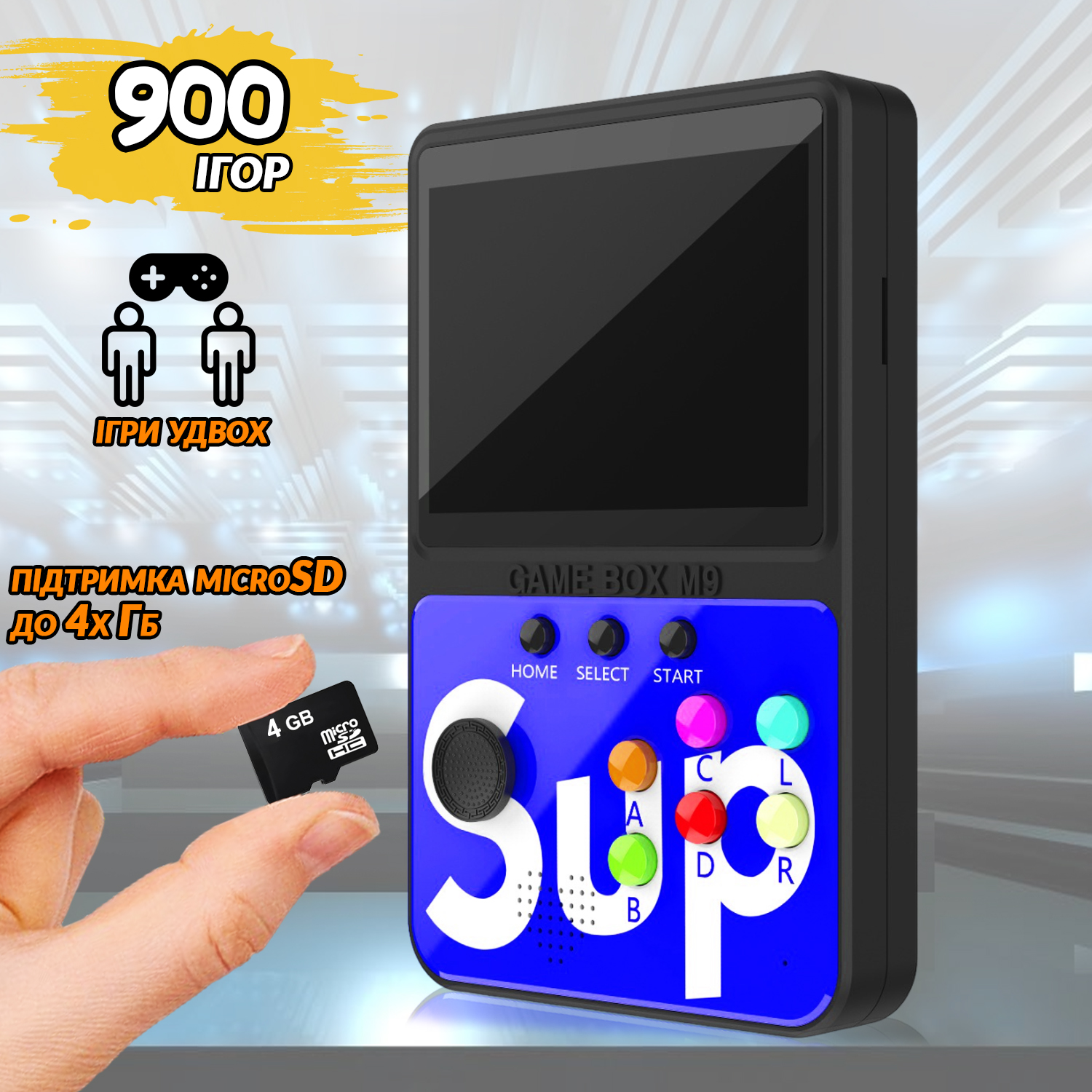 Ретро приставка Sup Game Box M9-256 MB Портативная игровая консоль 900 ...