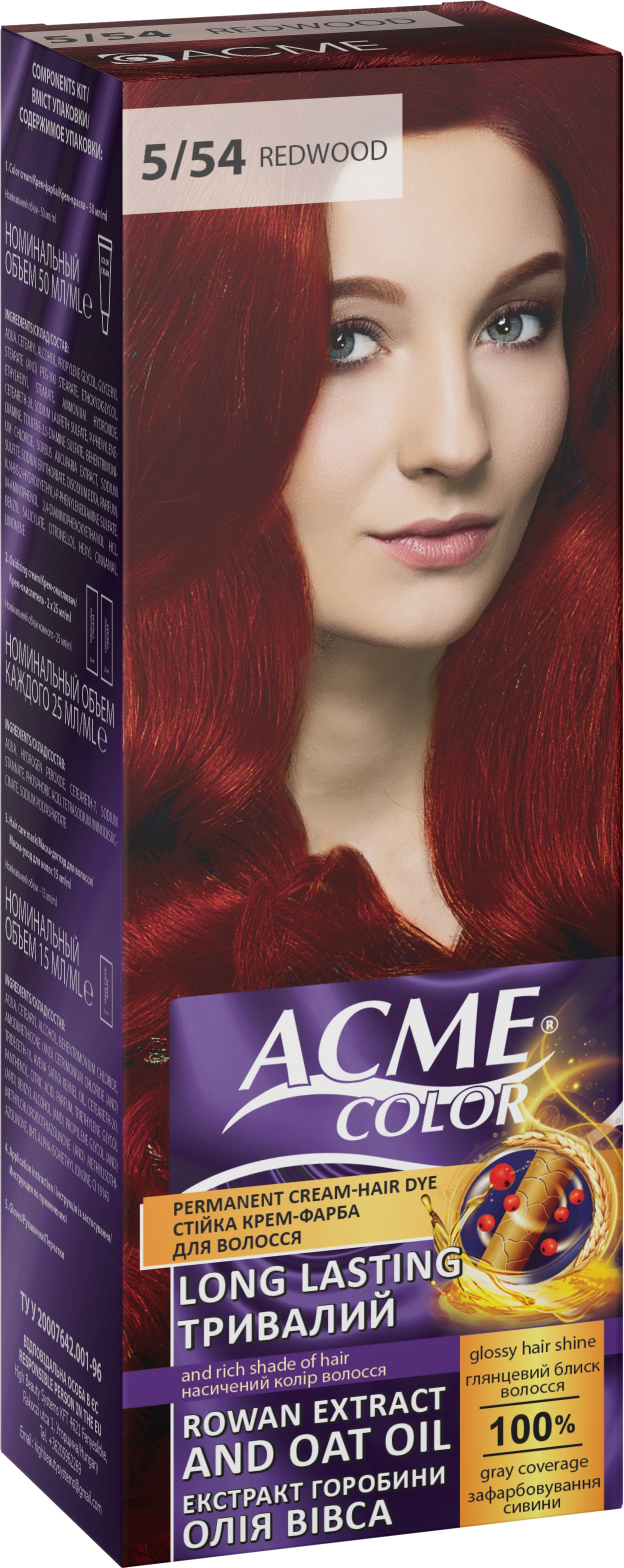 Крем-краска Acme Color EXP Красное дерево 5/54 115 мл (4820197009992 ...