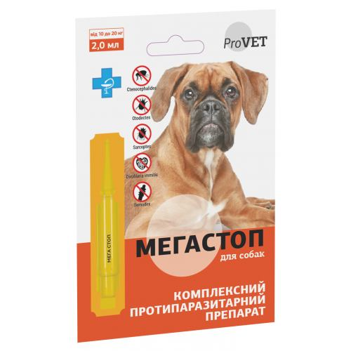 Капли на холку ProVET Мега Стоп для собак 10-20 кг (1 пипетка*2мл) от ...