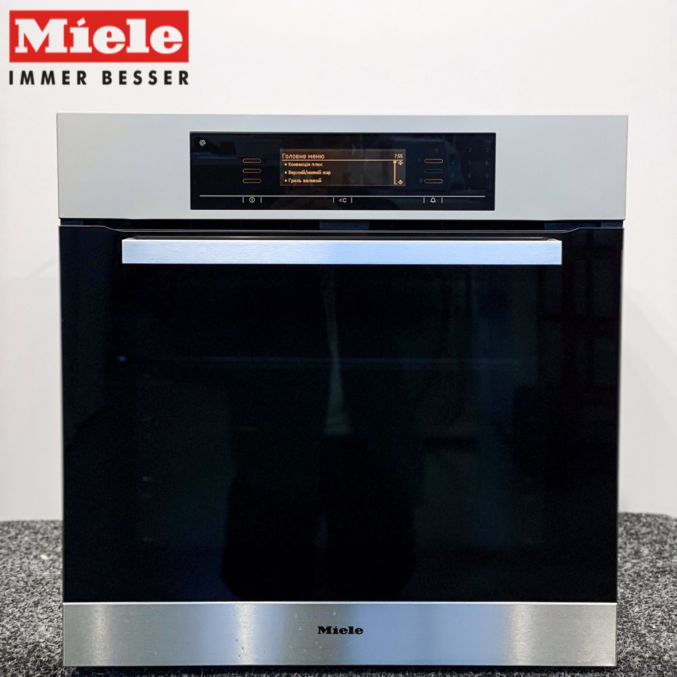 Встроенный Духовой Шкаф Miele H 5681 BP, б/у – фото, отзывы ...