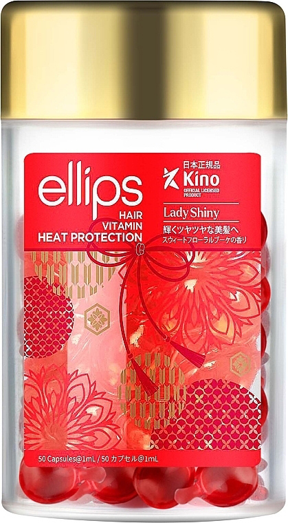 Витаминные капсулы для волос Ellips Hair Vitamin Heat Protection ...