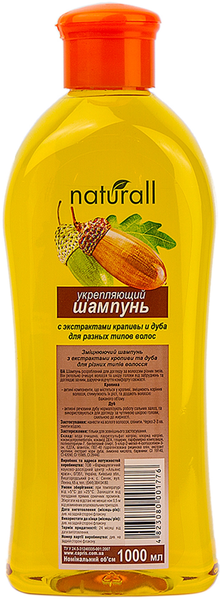 Шампунь укрепляющий "Крапива и дуб" Natural Spa Shampoo 1000ml (638951 ...