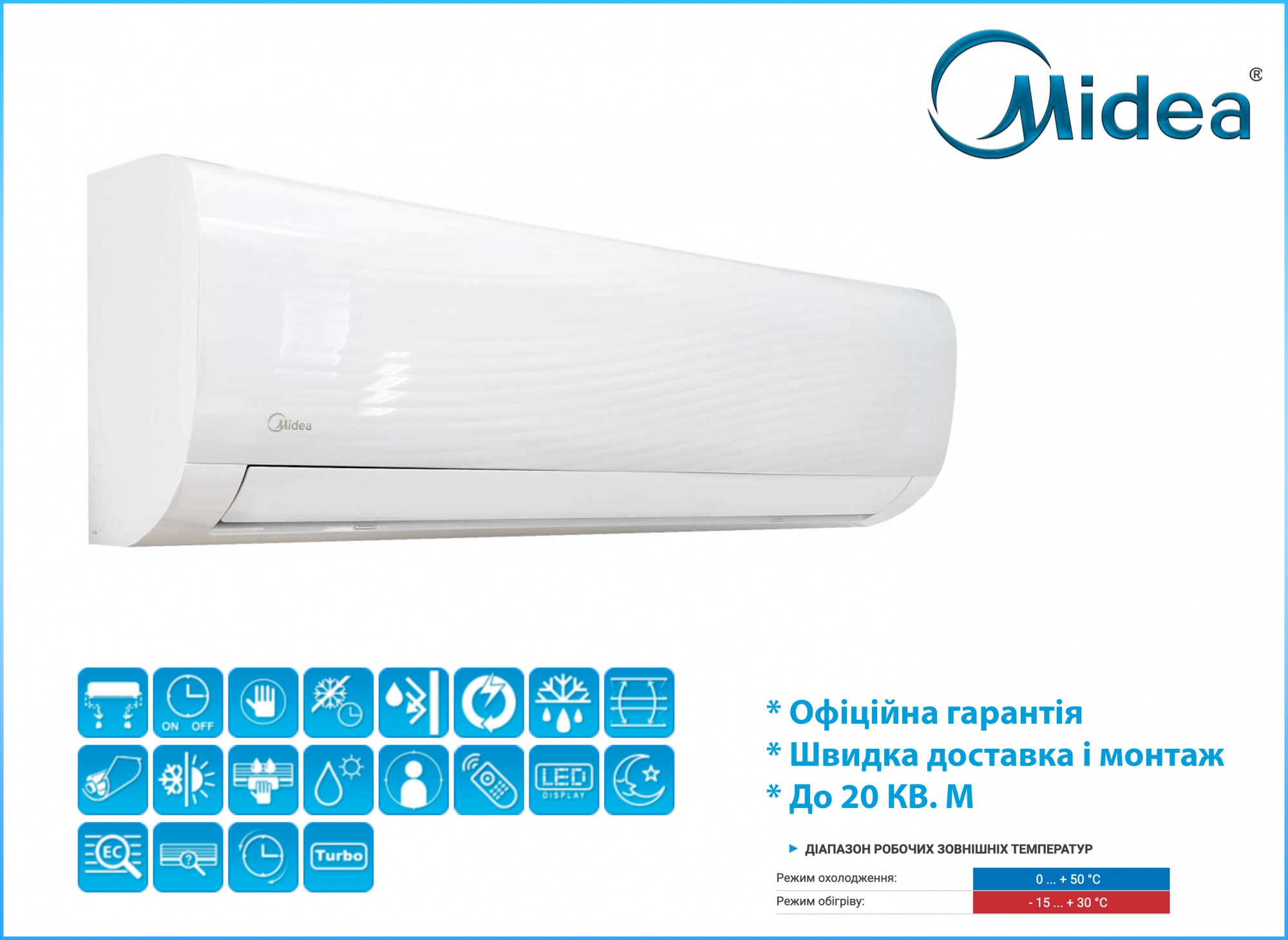 Кондиционер Midea Forest Dc Af 07n1c2 I Af 07n1c2 O Af 07n1c2 I