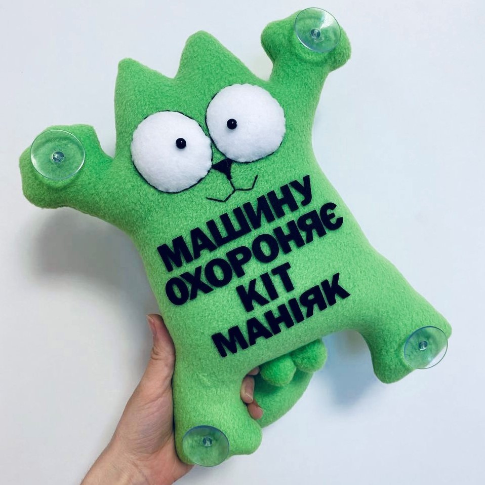 Мягкая игрушка в машину Кот Саймона "Машину охороняє кіт маньяк ...