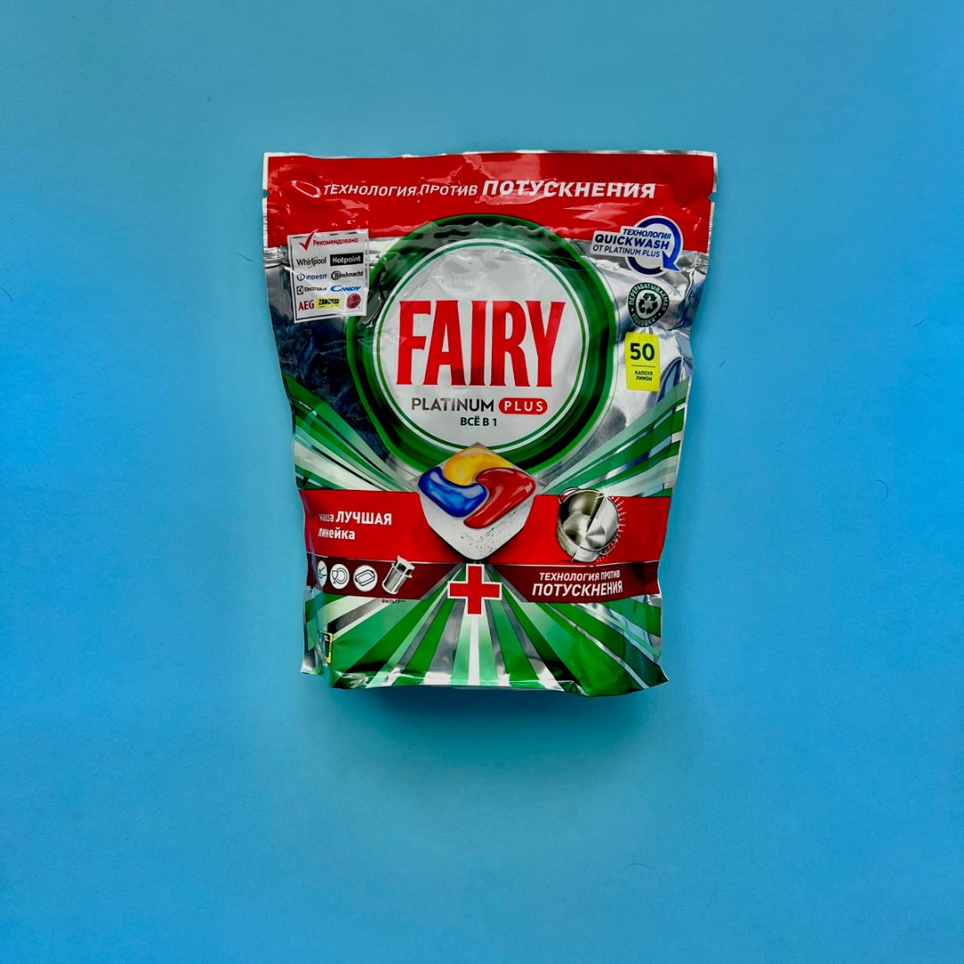 Таблетки для посудомоечной машины Fairy Все-в-Одном Platinum Plus 50 шт ...