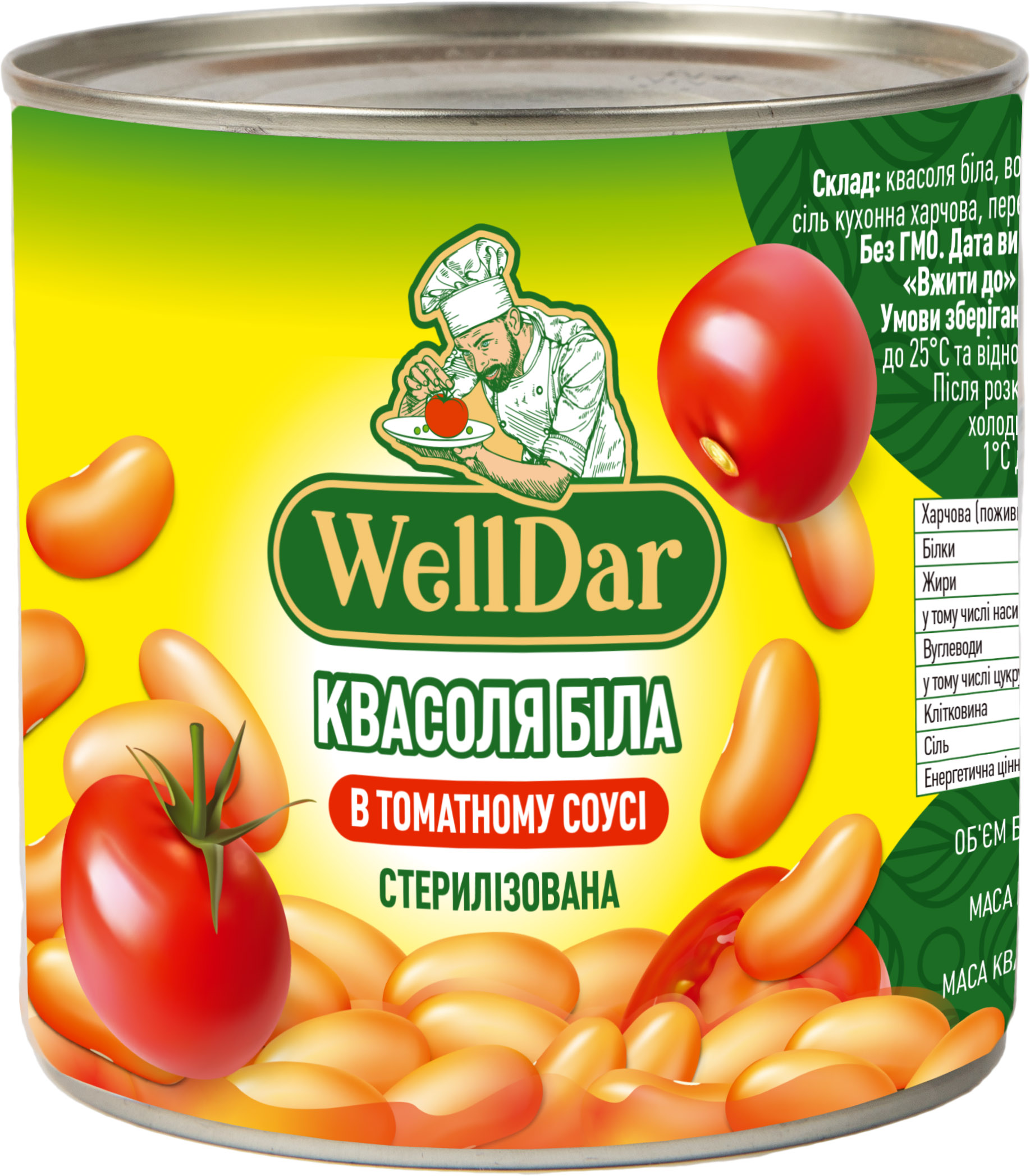 Фасоль WellDar Белая в томатном соусе Стерилизованная 410 г ...