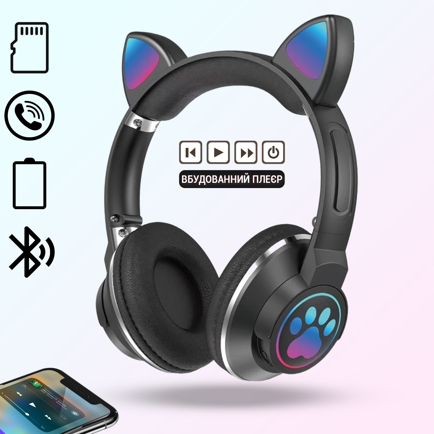 Детские беспроводные наушники кошачьи ушки CATear ME1-CE Bluetooth с ...