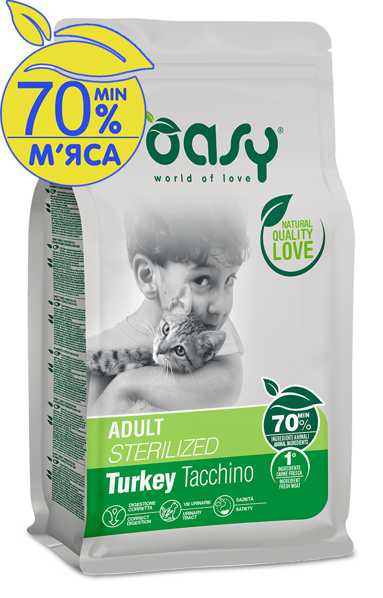 Сухой корм для стерилизованных кошек OASY LIFESTAGE Sterilized индейка ...